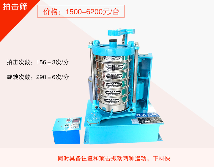 Vibrating Screen Vibrating Sieve Circular Vibrating Screen vibrating 